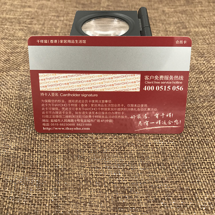 Customizable PVC Blank Printable Plastic Cards