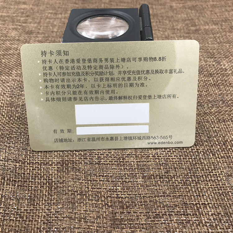 Customizable PVC Blank Printable Plastic Cards