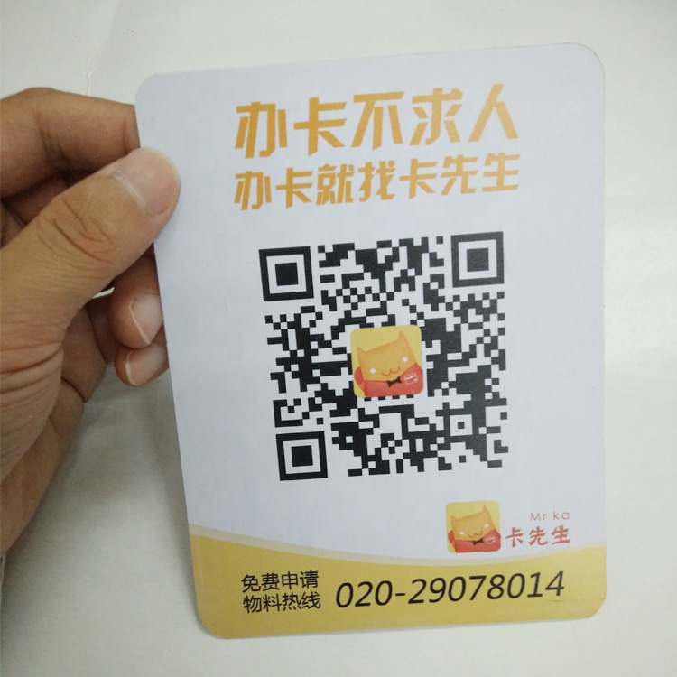 Custom membership transparent smart card