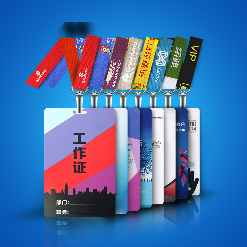 VIP Loyalty Membership Business Card